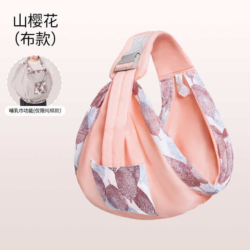 Детская переноска Ouyun, артефакт для удержания ребенка, без рук, передняя переноска для прогулок, простая переноска для младенцев, горизонтальное удержание