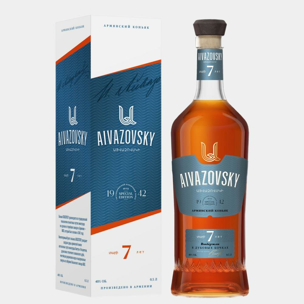 Aivazovsky 7 y.o. (gift box)