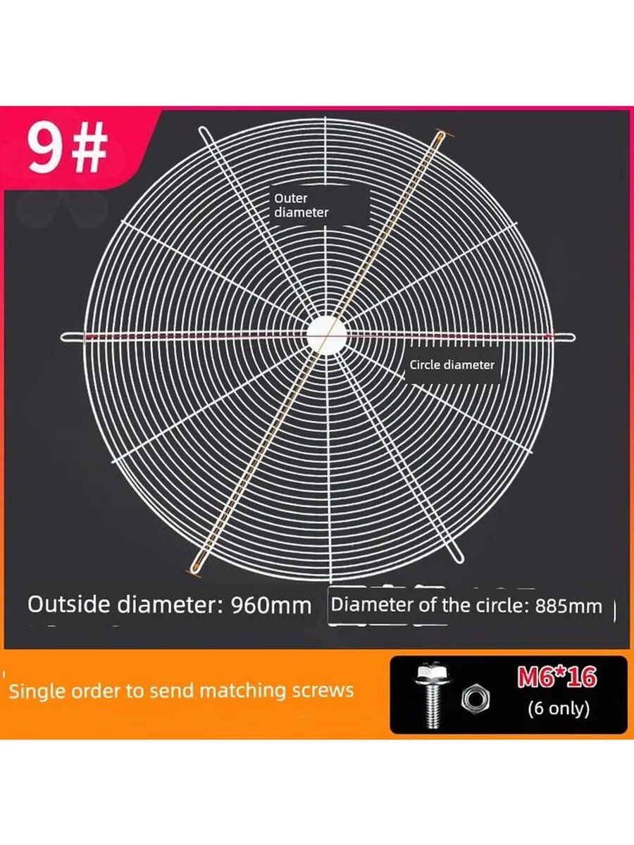 Круглый осевой вентилятор (Защитная сетка 304, 250 Вт, 9#)