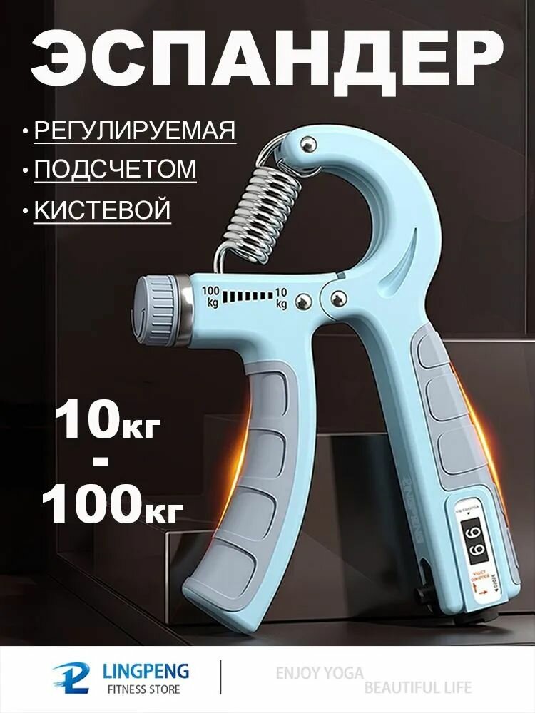 Эспандер , 1 шт, 100 кг