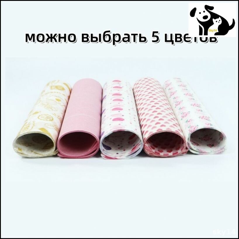 Эксклюзивная силиконизированная бумага 50 листов 25х21,5 см для выпечки