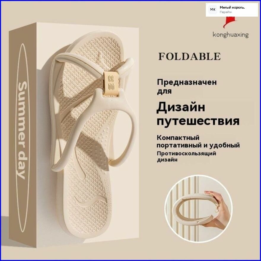 Складные дорожные тапочки для ванной комнаты, унисекс