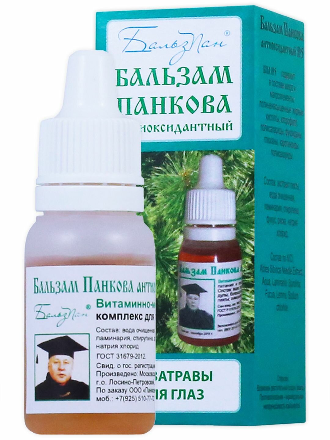 Бальзам Панкова антиоксидантный № 5 / Капли для глаз/ Панков Медсервис / Начальная катаракта, Конъюнктивит, Синдром сухого глаза