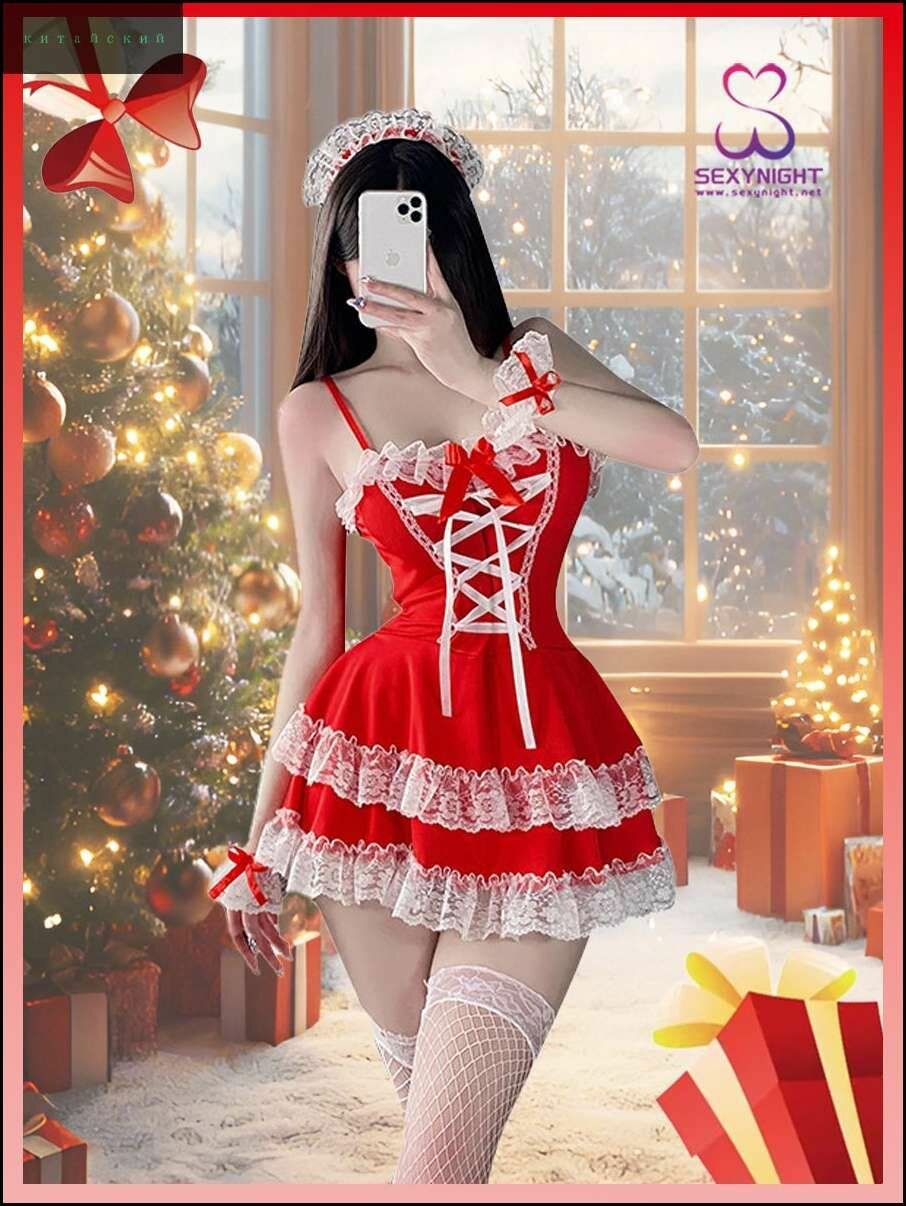 Эротическое белье женское, в стиле Деда Мороза, Костюм для ролевых игр, Новогодние подарки, SEXYMIDNIGHT