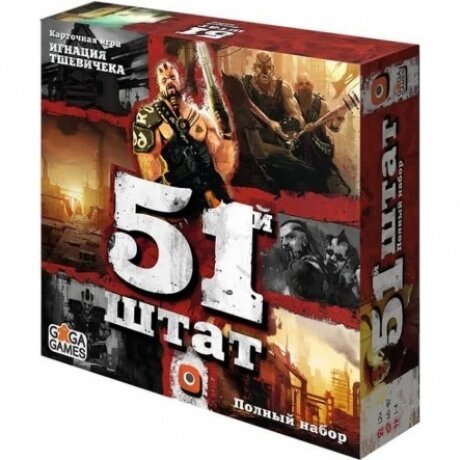 GaGa. Настольная игра "51 штат" арт. GG179