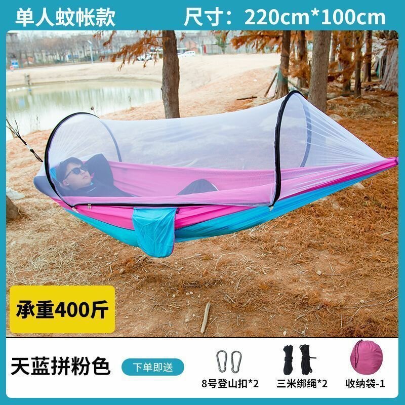 Гамак для улицы, качели с защитой от опрокидывания и москитной сеткой, портативный для сна, домашнего использования, для детей, весенних прогулок, пикников, кемпинга, путешествий, новый