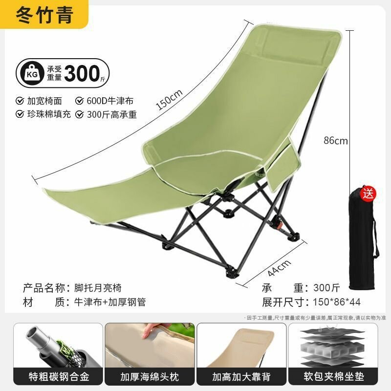 Складной стул с подушкой, складная кровать, раскладная кровать для отдыха, портативный стул для кемпинга и рыбалки на открытом воздухе, легкий парковый стул-полумесяц, подходит для установки торговых точек.