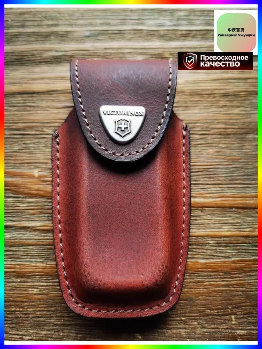 Кожаный чехол для ножа Victorinox 91mm, зеленый-Аксессуары для туризма, слоев