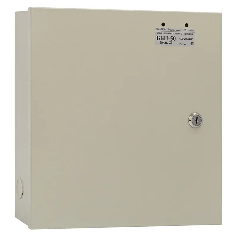 ББП-50 (исп.2) блок бесперебойного питания AccordTec