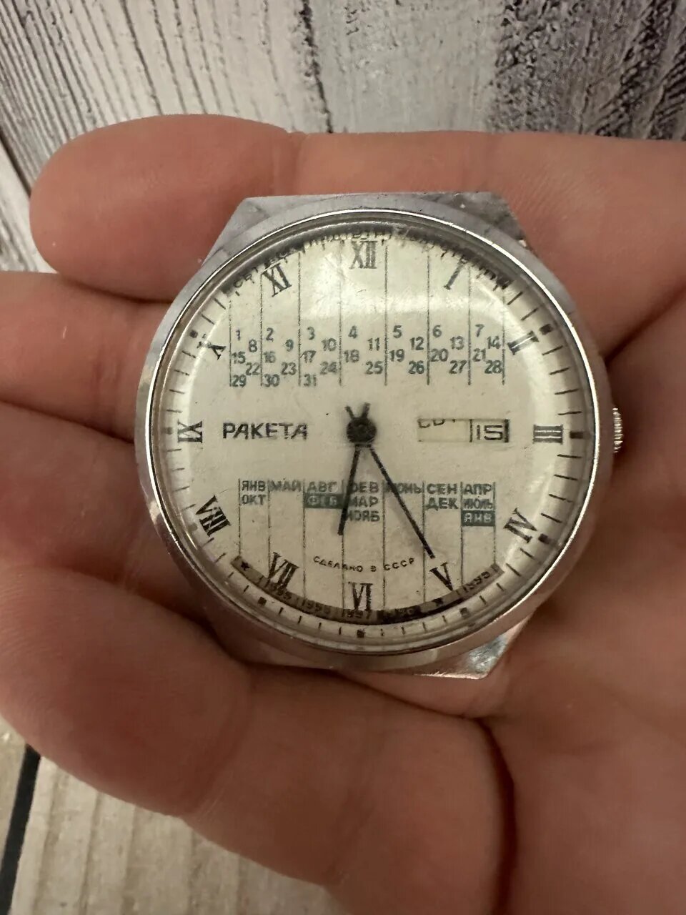 Часы Ракета вечный календарь ссср 80 годы в работу