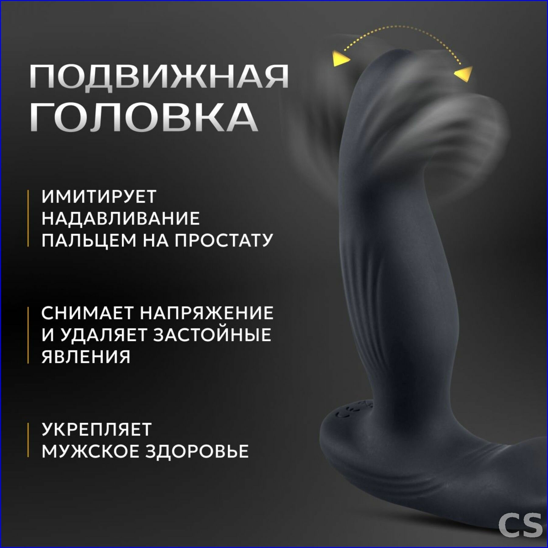 Массажер простаты анальный стимулятор с нагревом и эрекционным кольцом