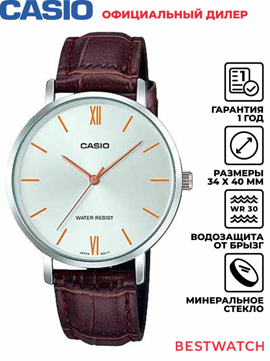 Наручные часы CASIO, серебряный