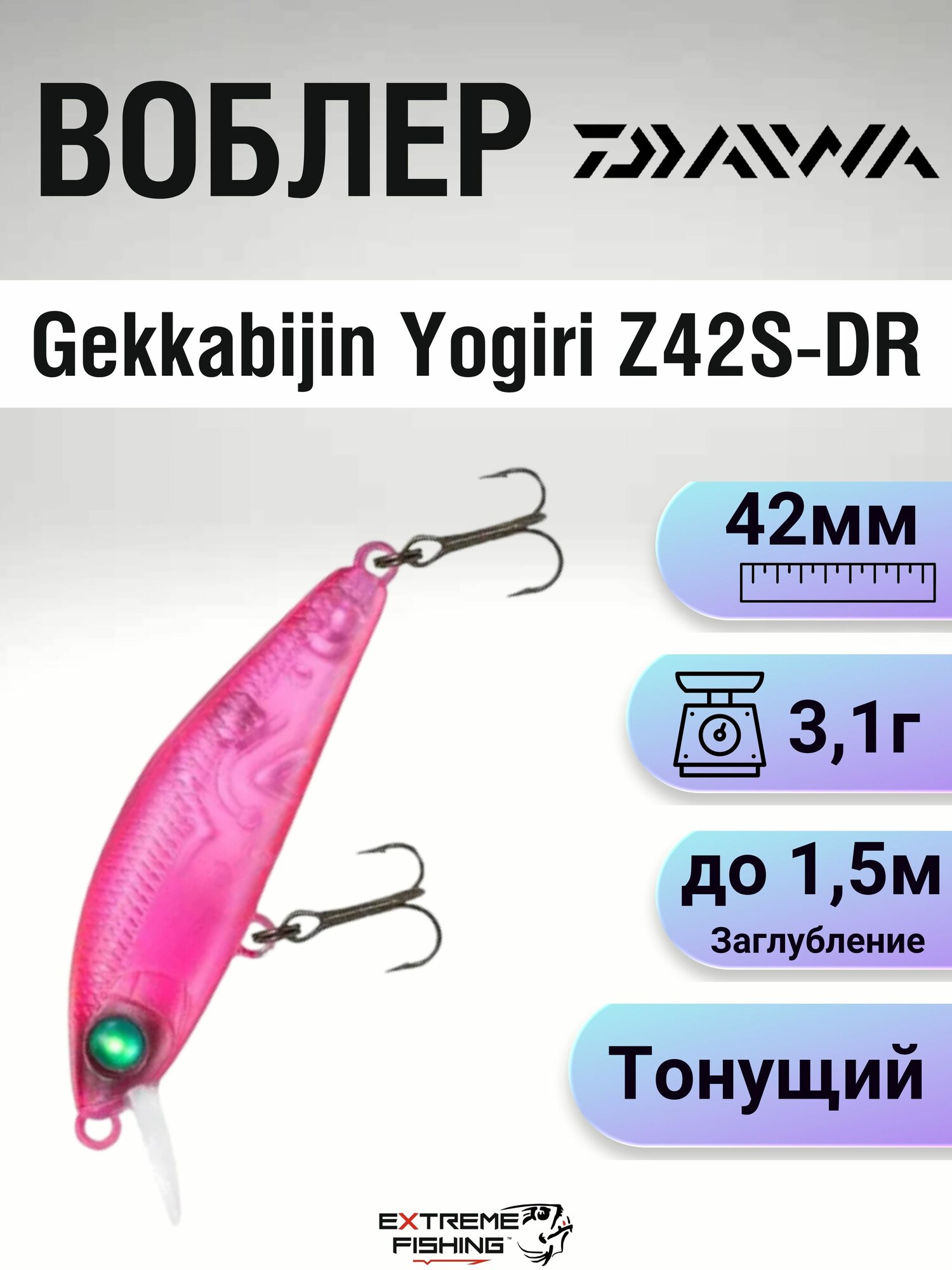 Воблер Daiwa Gekkabijin Yogiri Z42S-DR, 42мм, 3,1г, Semi Pink