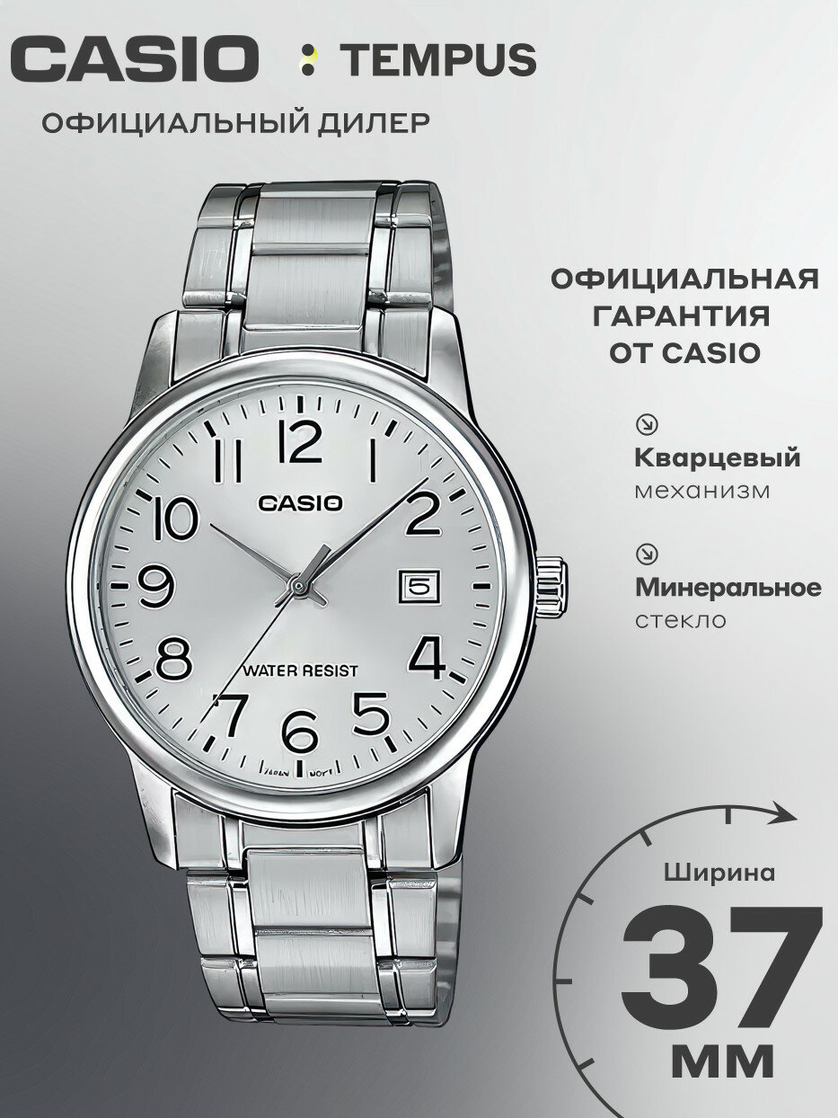 Наручные часы Collection Men