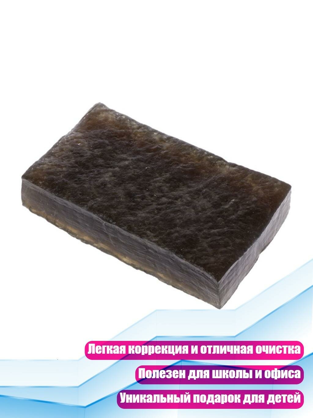 Очиститель гриптейпа для скейтборда