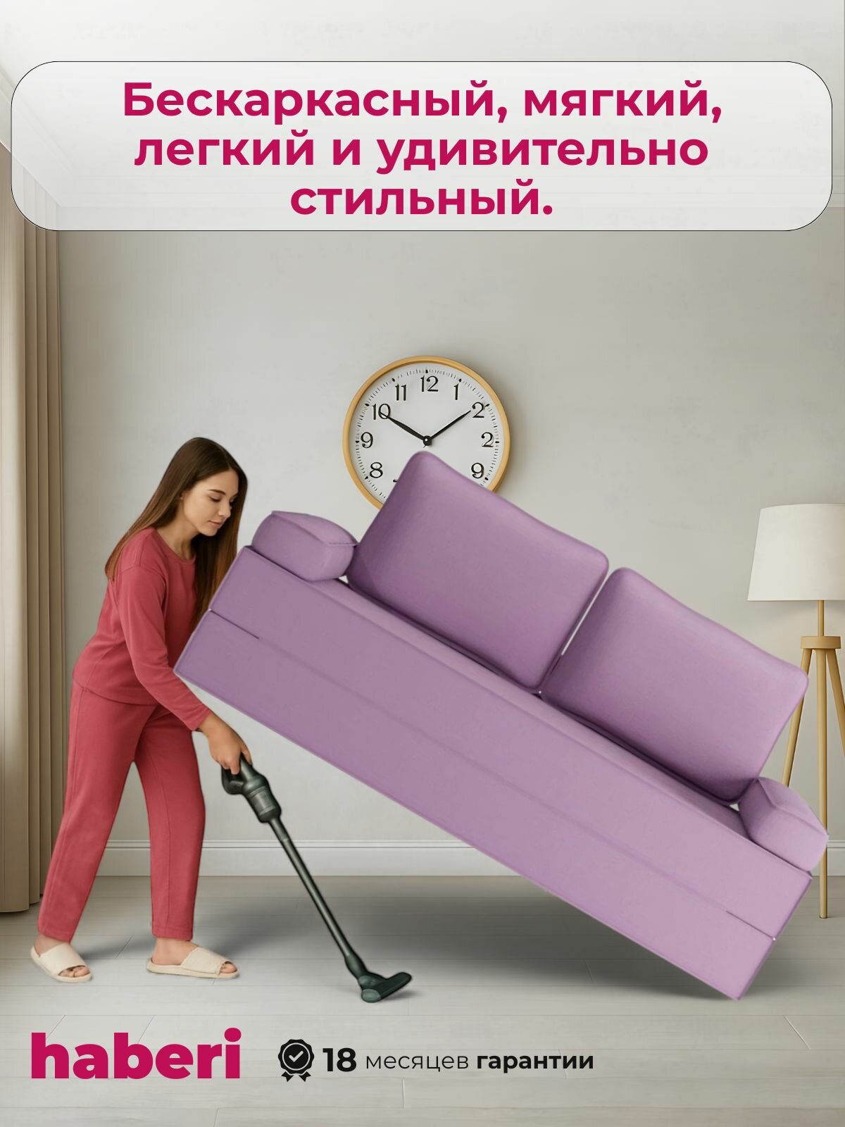 Диван кровать бескаркасный раскладной Пинчи, антивандальная ткань