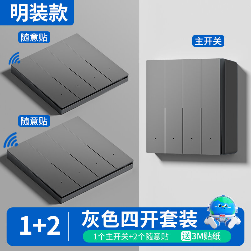 Беспроводной пульт дистанционного управления для дома, без необходимости проводки, настенный выключатель 220В, двойной контроль для родителей и детей, свободно клеящийся