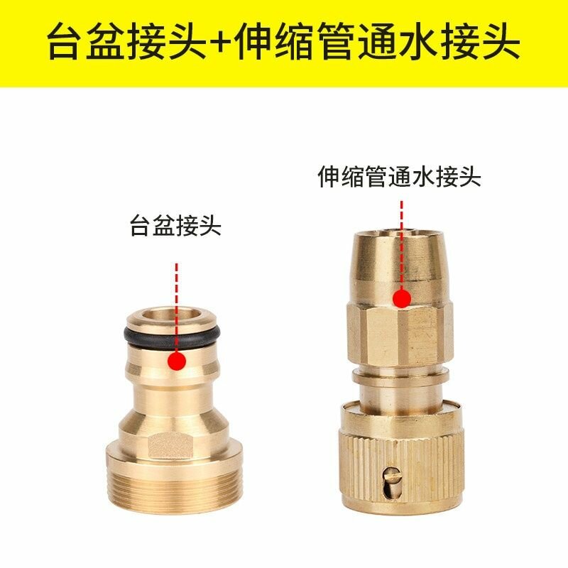 Чистая медь, бытовой телескопический соединитель для водопровода, аксессуары, соединитель для крана стиральной машины, соединитель для мойки автомобилей, быстроразъемное соединение для шланга