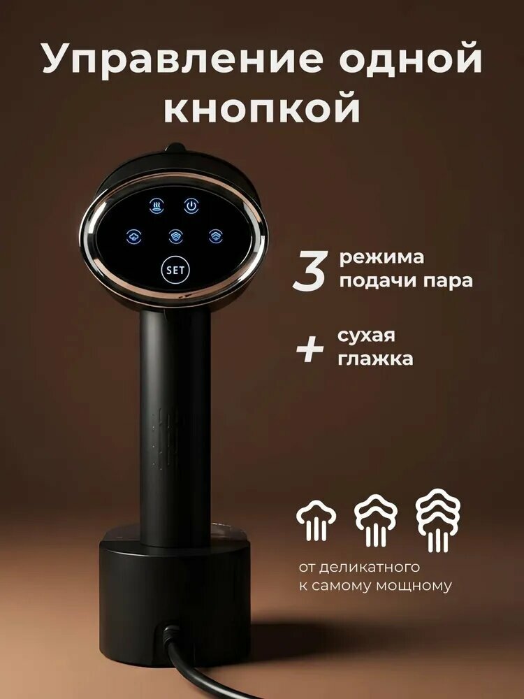 Отпариватель, для одежды ручной, насадка-щетка и мерный стакан в комплекте, серый — фото 1
