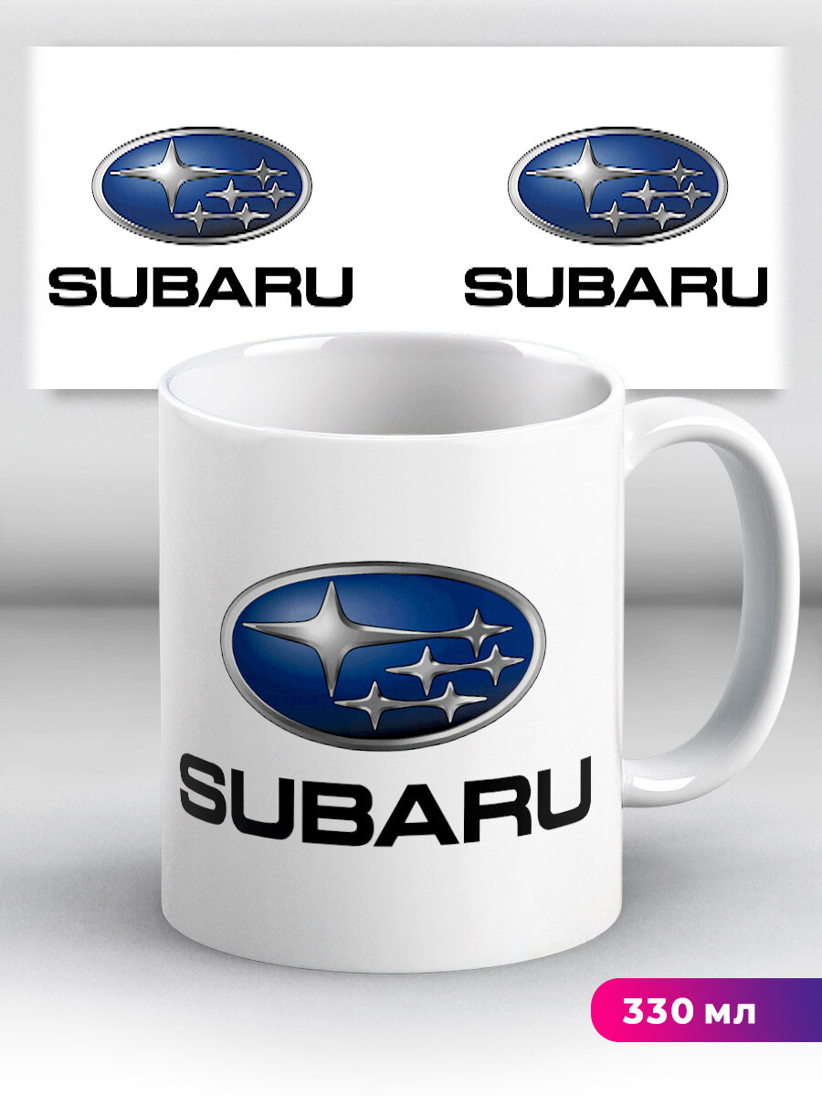 Кружка Субару Subaru 1