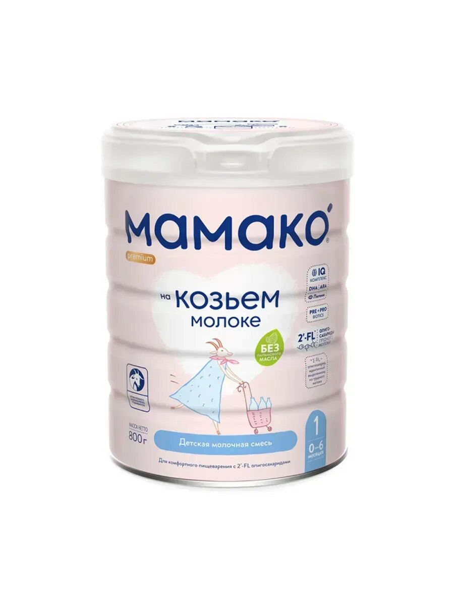 Мамако 1 premium смесь на козьем молоке 800 г