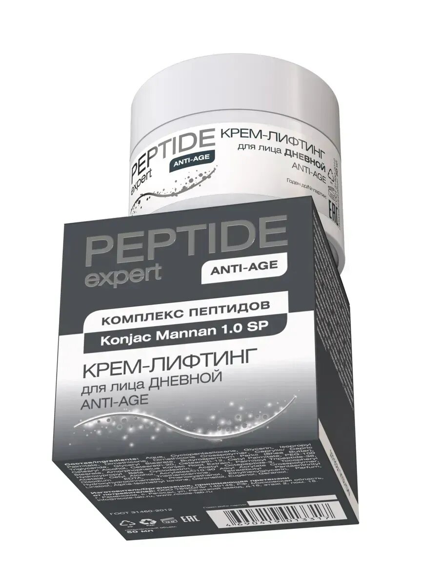 Peptide Expert Крем-лифтинг для лица дневной Anti-Age 50мл