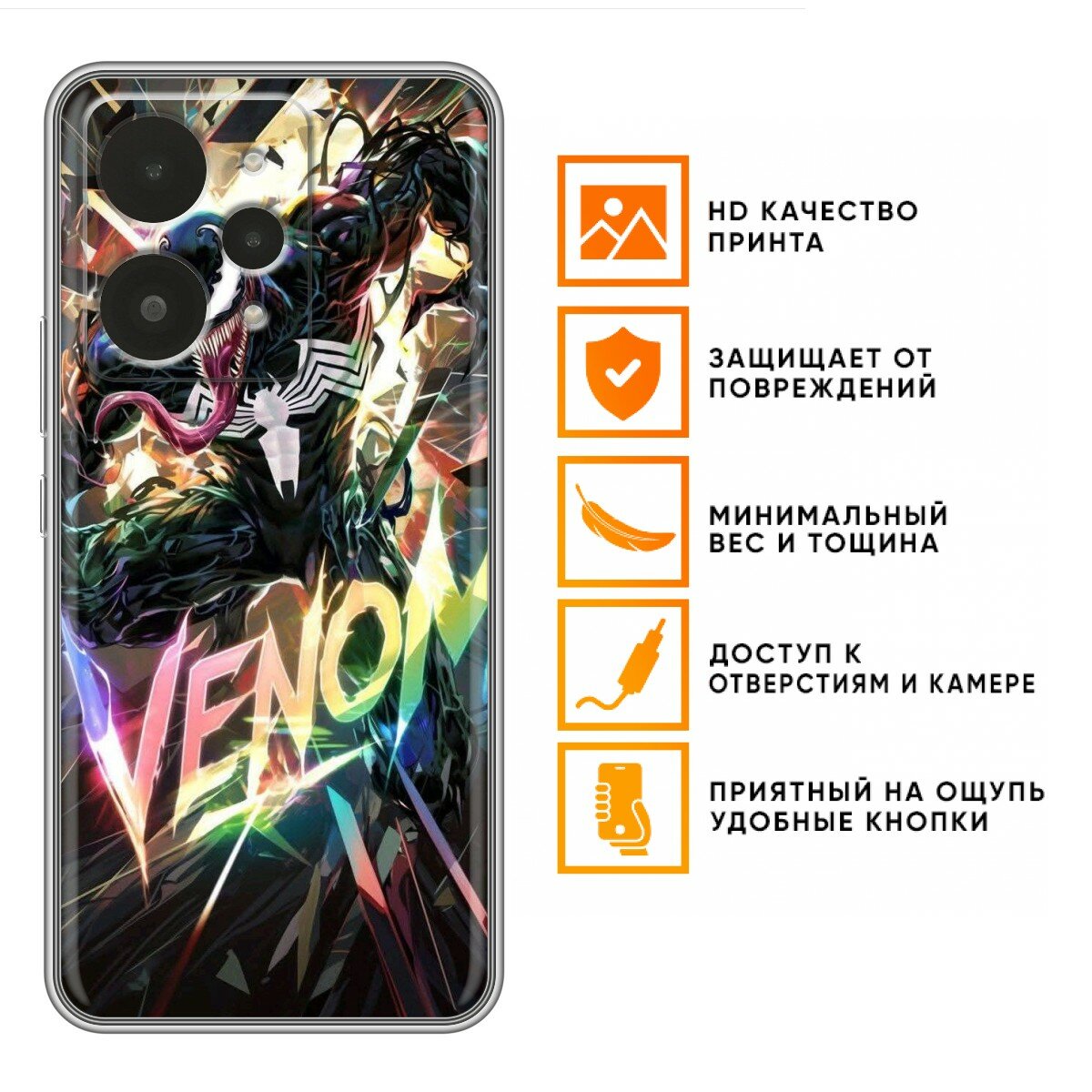 Чехол для Realme 15/Pro — фото 1