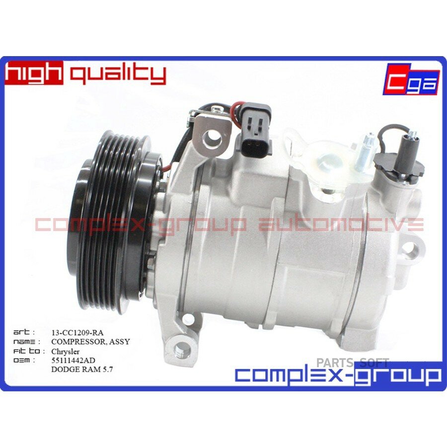 Компрессор кондиционера DODGE RAM 5.7 55111442AD от официального дистрибьютора, CGA, артикул 13CC1209RA