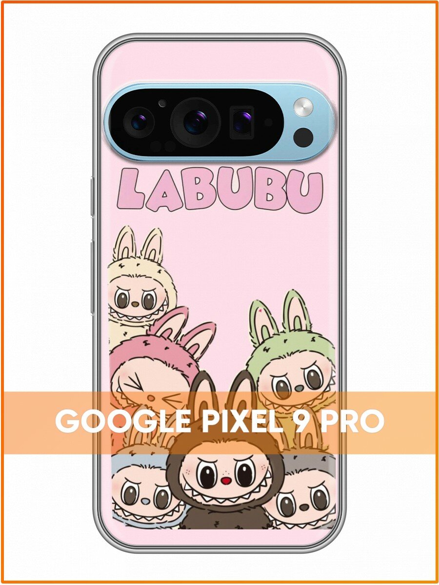 Чехол для Google Pixel 9 Pro с принтом для детей с Лабубу (Гугл Пиксель 9 Про)