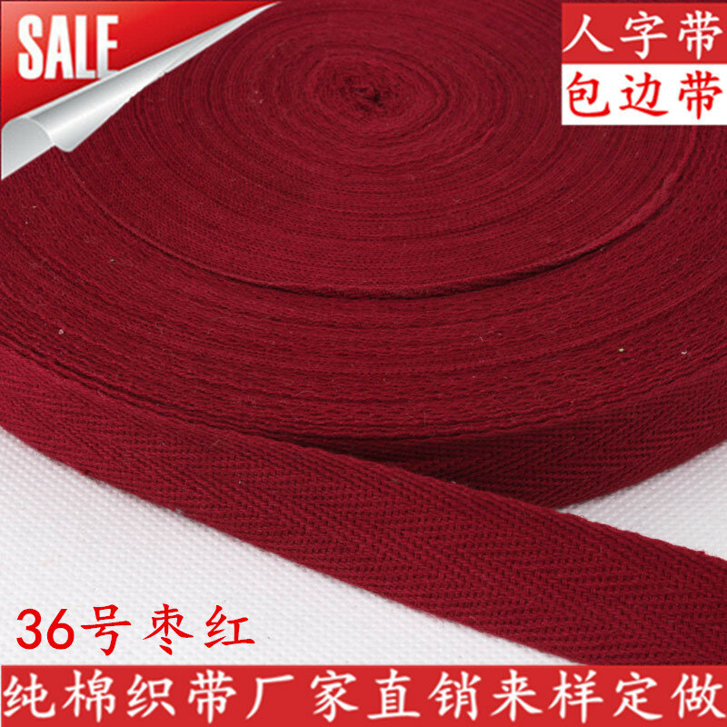 2025 Лента с узором елочки, полный хлопок, полоска на воротнике, цветная лента с одинарным и двойным узором елочки, аксессуары для детской одежды и обуви