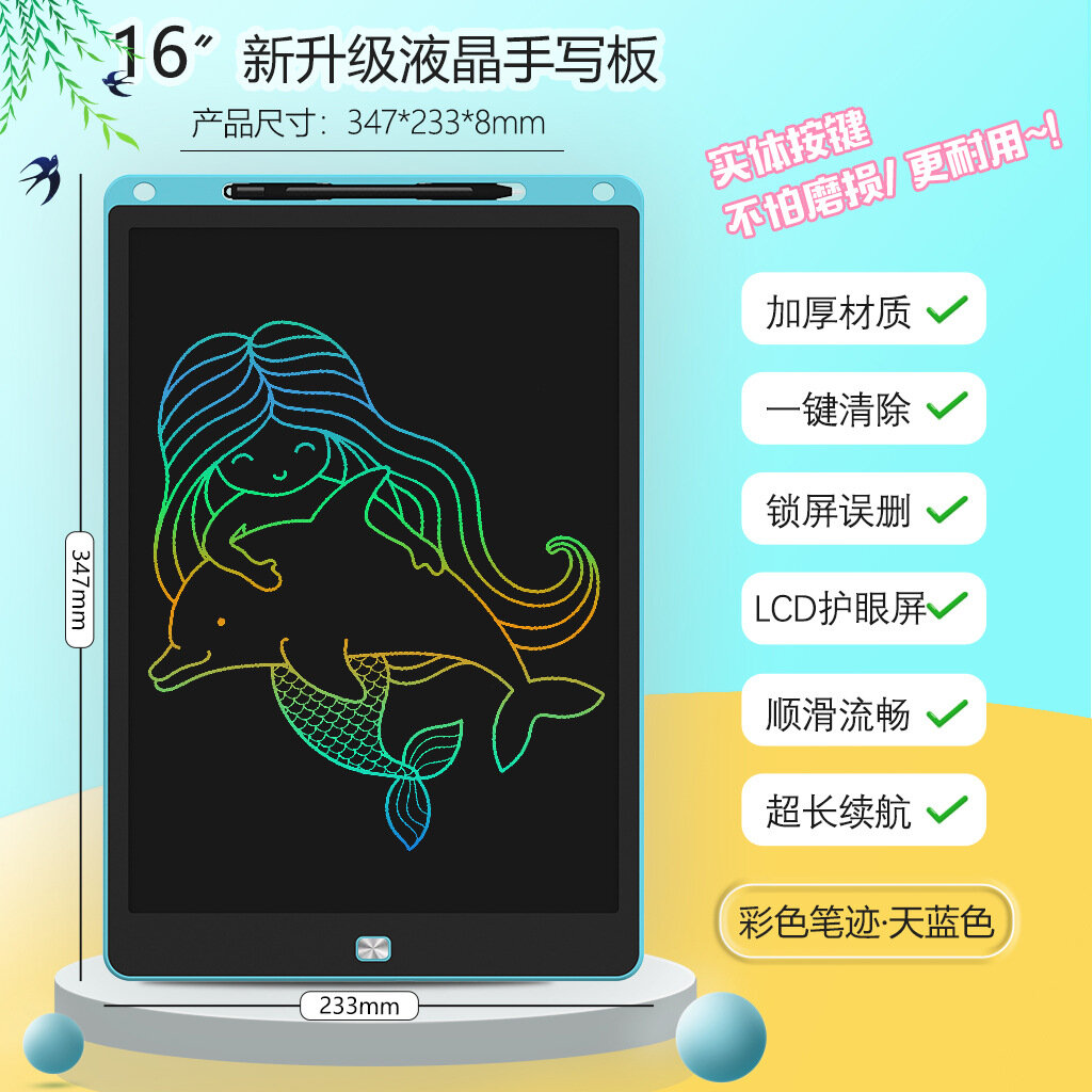 Горячая распродажаLCD планшет для рукописного ввода L планшет для рисования перезаряжаемая электронная доска для рисования для детей цветная доска для рисования маленькая черная доска для письма
