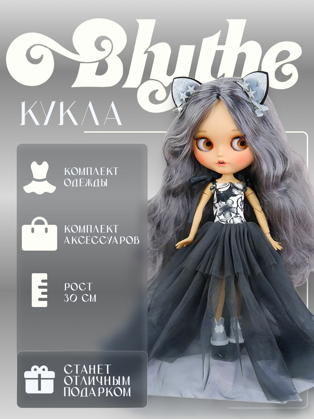Блайз кукла, Blythe K460 кастом