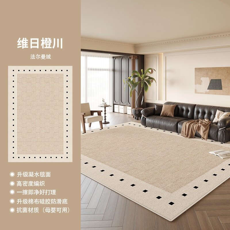 2025 Новый французский винтажный стиль ковра для гостиной, устойчивый к пятнам, не требующий стирки, легко чистится, для дивана, спальни, прикроватного ковра, водонепроницаемый, устойчивый к грязи