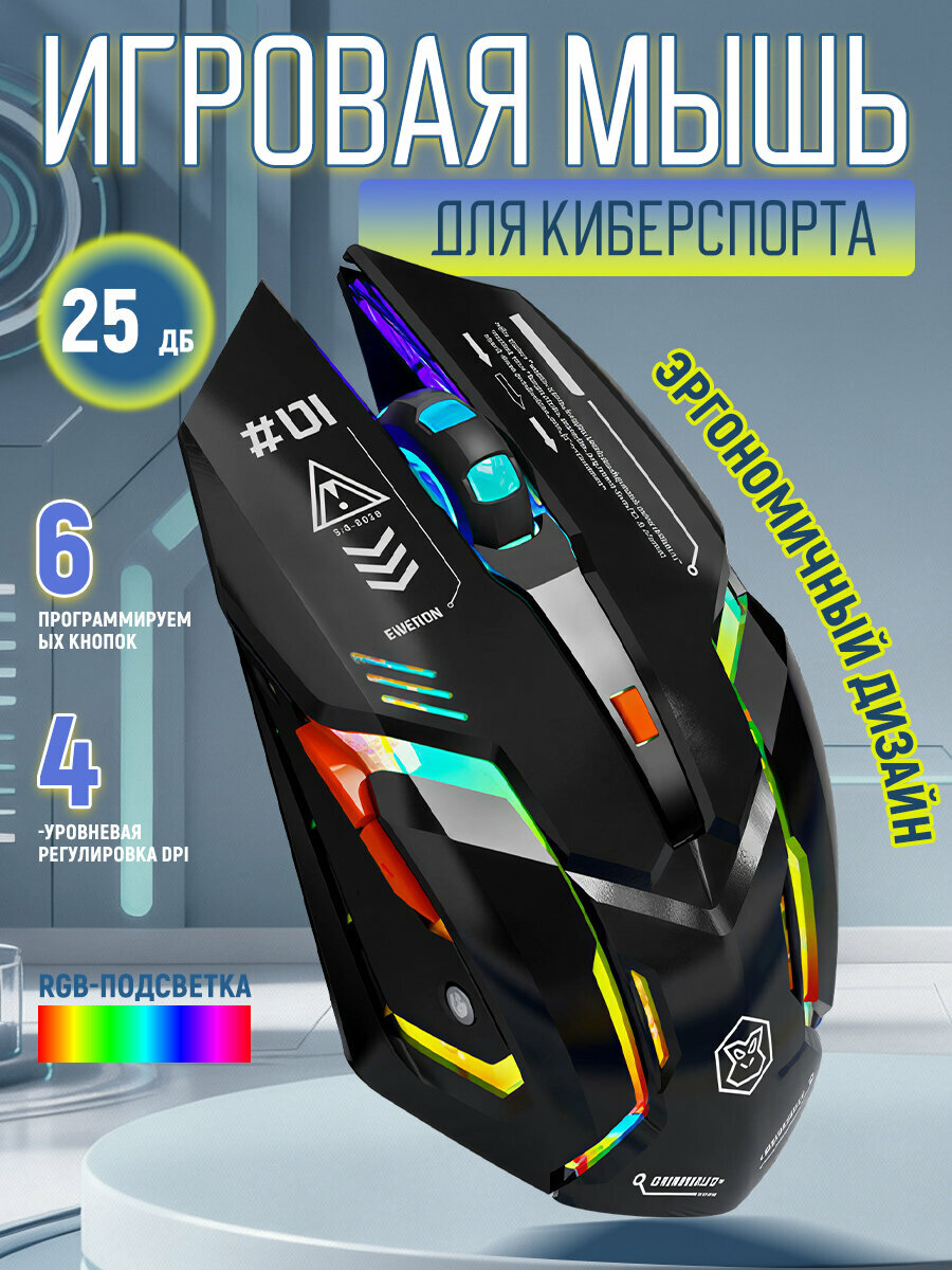 Эргономичная мышь беспроводная, мышь компьютерная, игровая мышь, Bluetooth, 2,4 ГГц