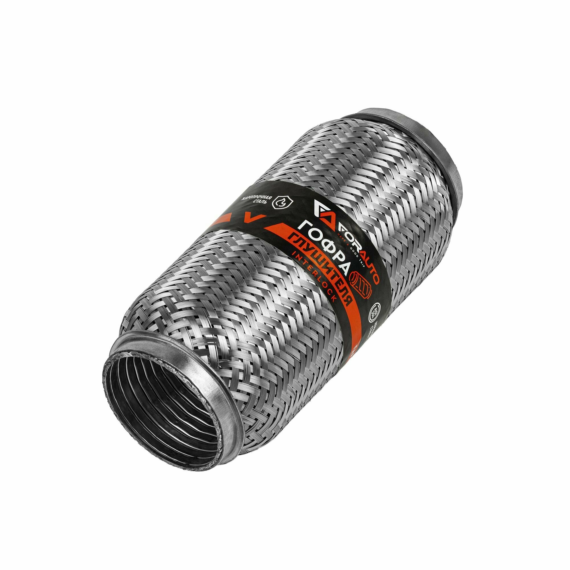 Гофра глушителя (64 x 200) 3-х слойная INTERLOCK