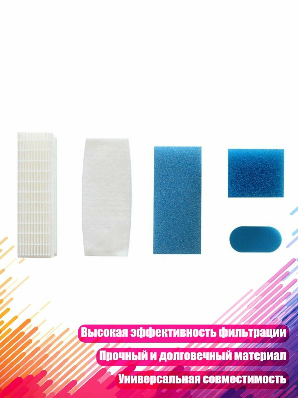 Комплект HEPA-фильтров для пылесоса Thomas Twin/Genius, Небесно-голубой