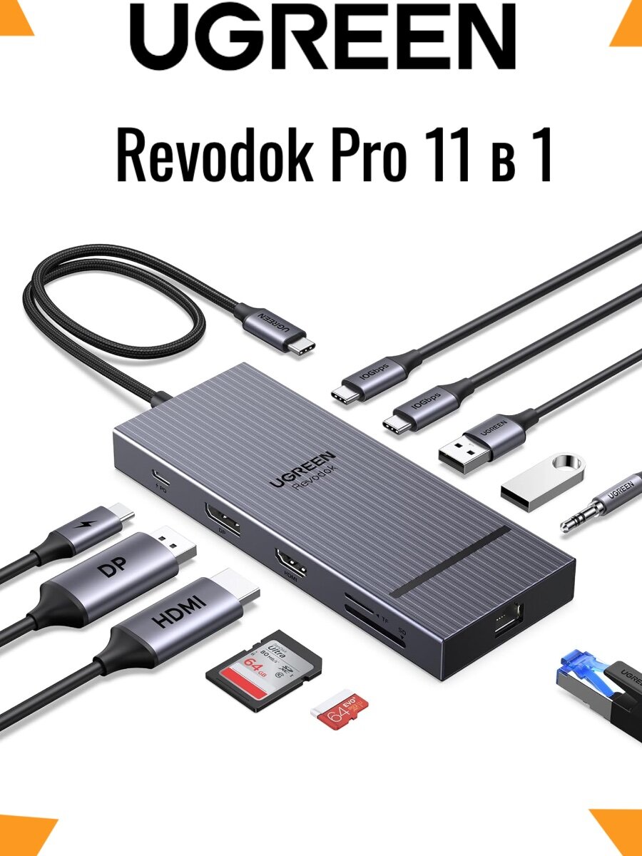 USB-хаб UGREEN Revodok Pro 2111 11 в 1 CM886 Dual Display 1xHDMI 1xDisplayPort USB-C Hub (55766)