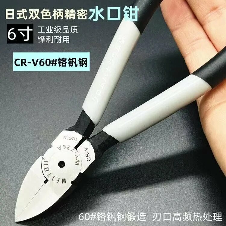 Tamiya Sharp Pointed Side Cutter, Остроконечные кусачки-бокорезы для пластика