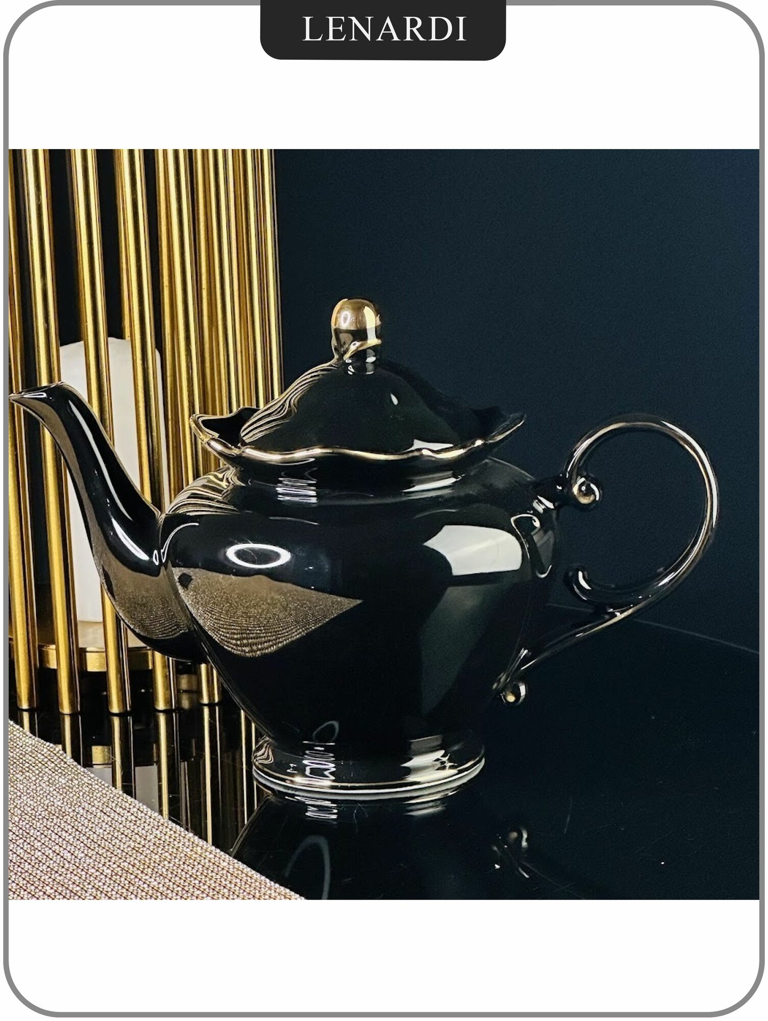 Чайник заварочный Lenardi Noir 1100мл фарфор