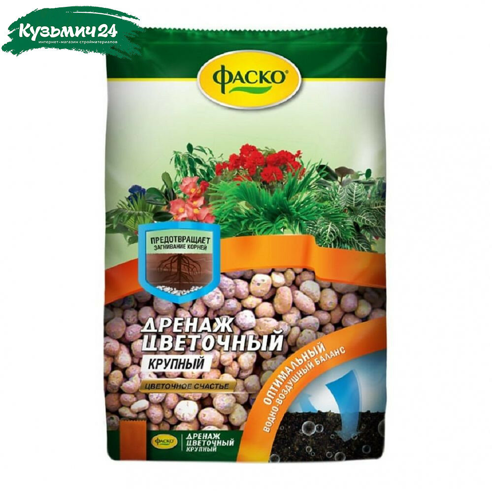 Дренаж цветочный Фаско Крупный Цветочное счастье, керамзит, предотвращает загнивание корней, 1 л