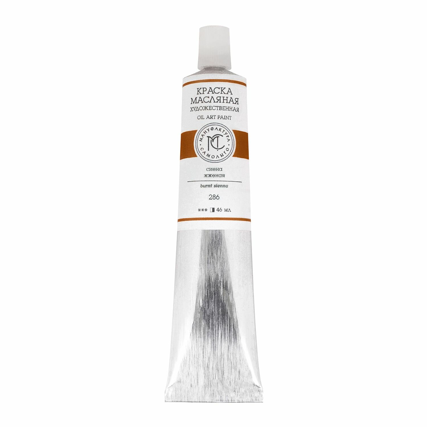 Сиена жженая краска масляная, объем 46 мл.