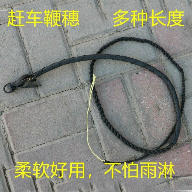 Кнут пастуха для выпаса овец и крупного рогатого скота, фитнес-кнут, кнут из шинного каната, гироскопический кнут, специальный канат для метания