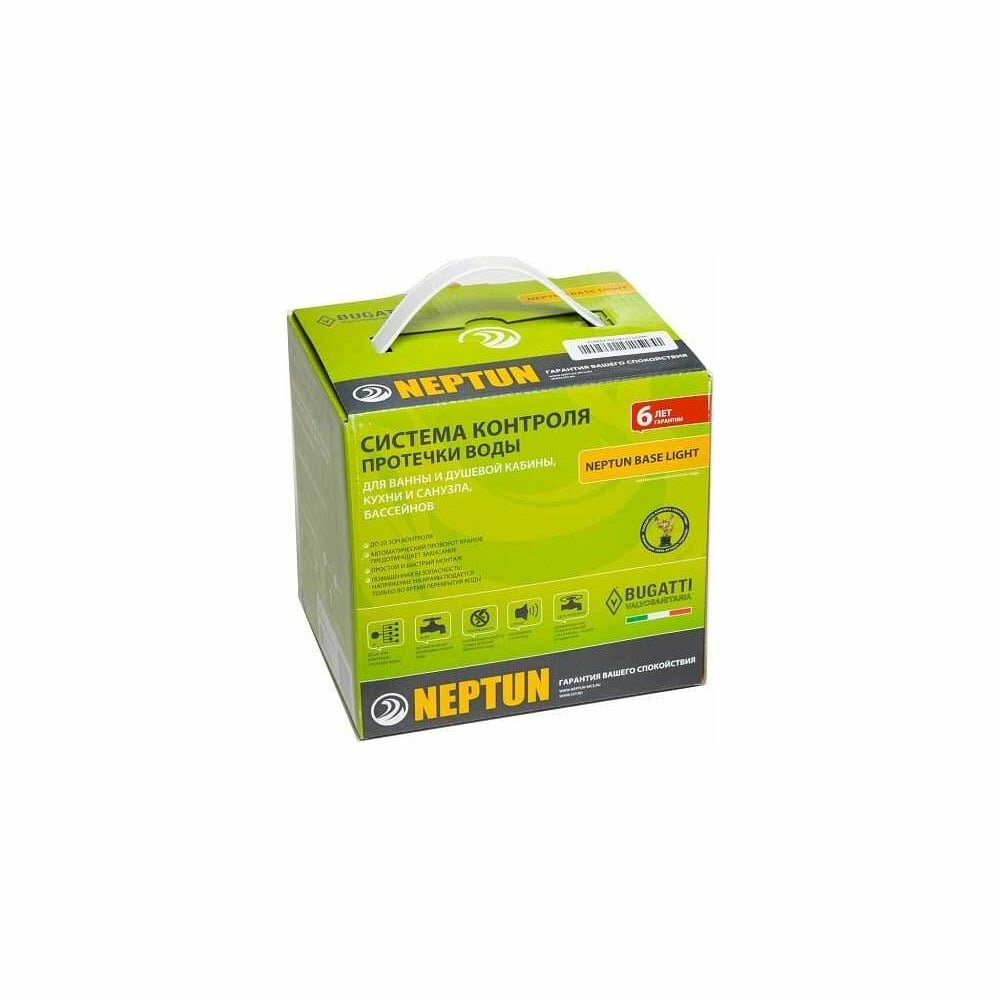 Система защиты от протечки Neptun Bugatti Base Light