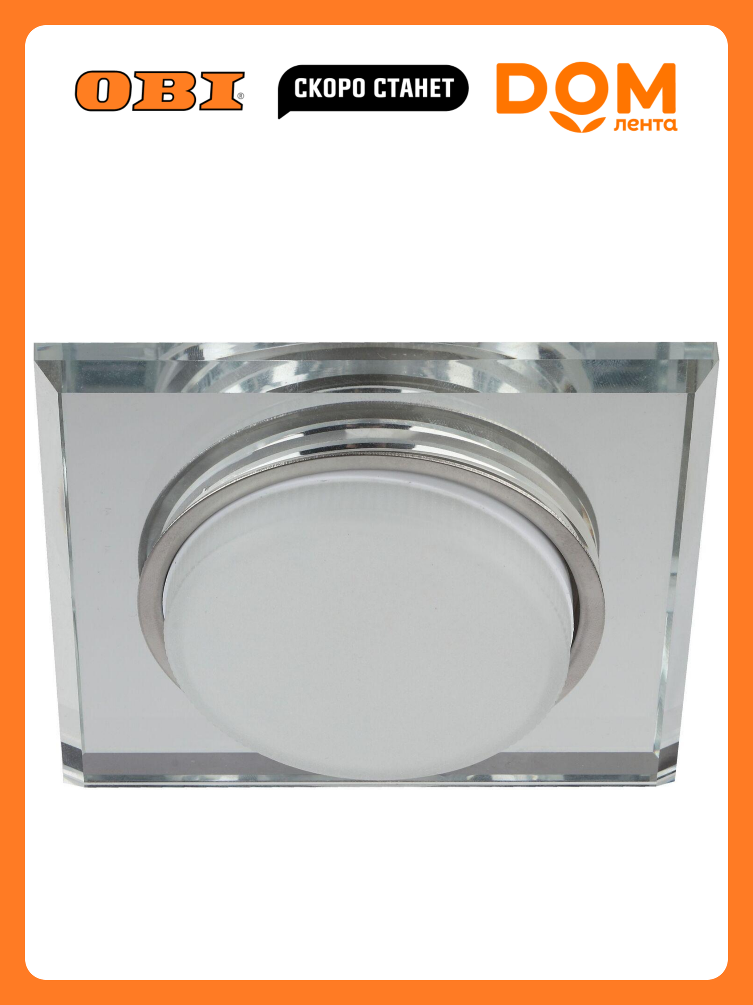 Встраиваемый светильник ЭРА Б0019578, цоколь GX53, серый, IP20