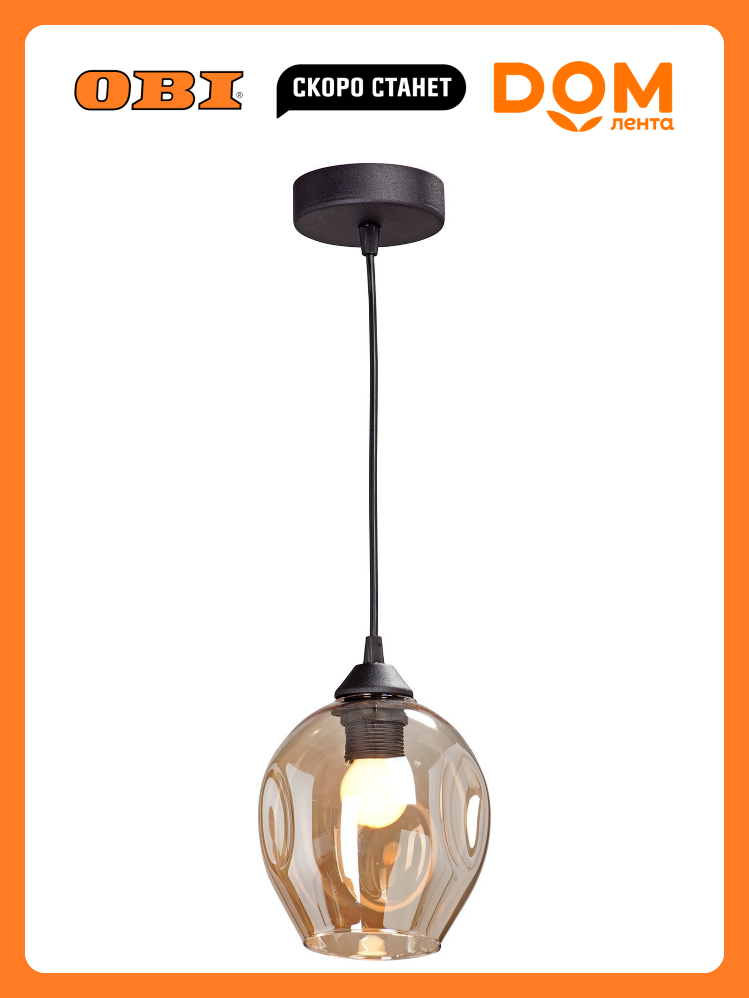 Подвес Vitaluce V4768-1/1S черный 1ХE27Х60Вт