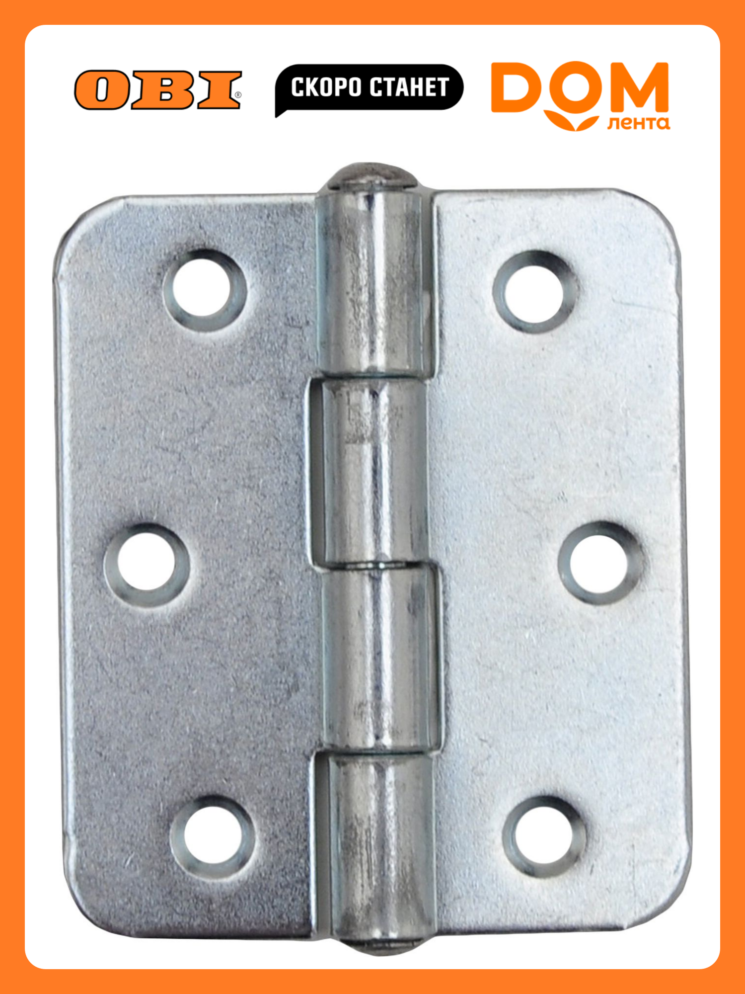 Петля мебельная Tech-KREP JET, оцинкованная, 60x50x2 мм, максимальная нагрузка 3,2 кг