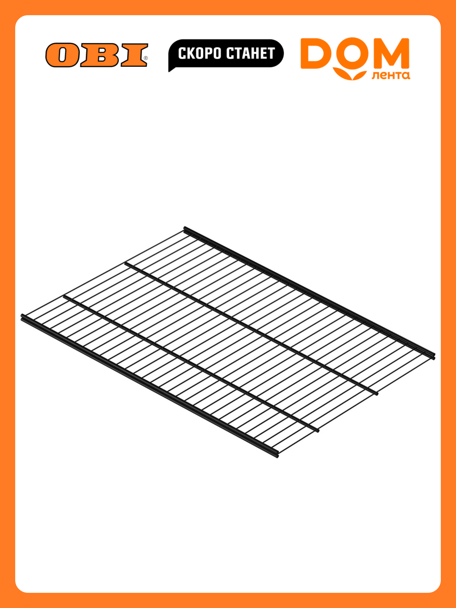 Полка для одежды Larvij L9964BL, черная, металл, 60,3 x 40,6 x 1 см