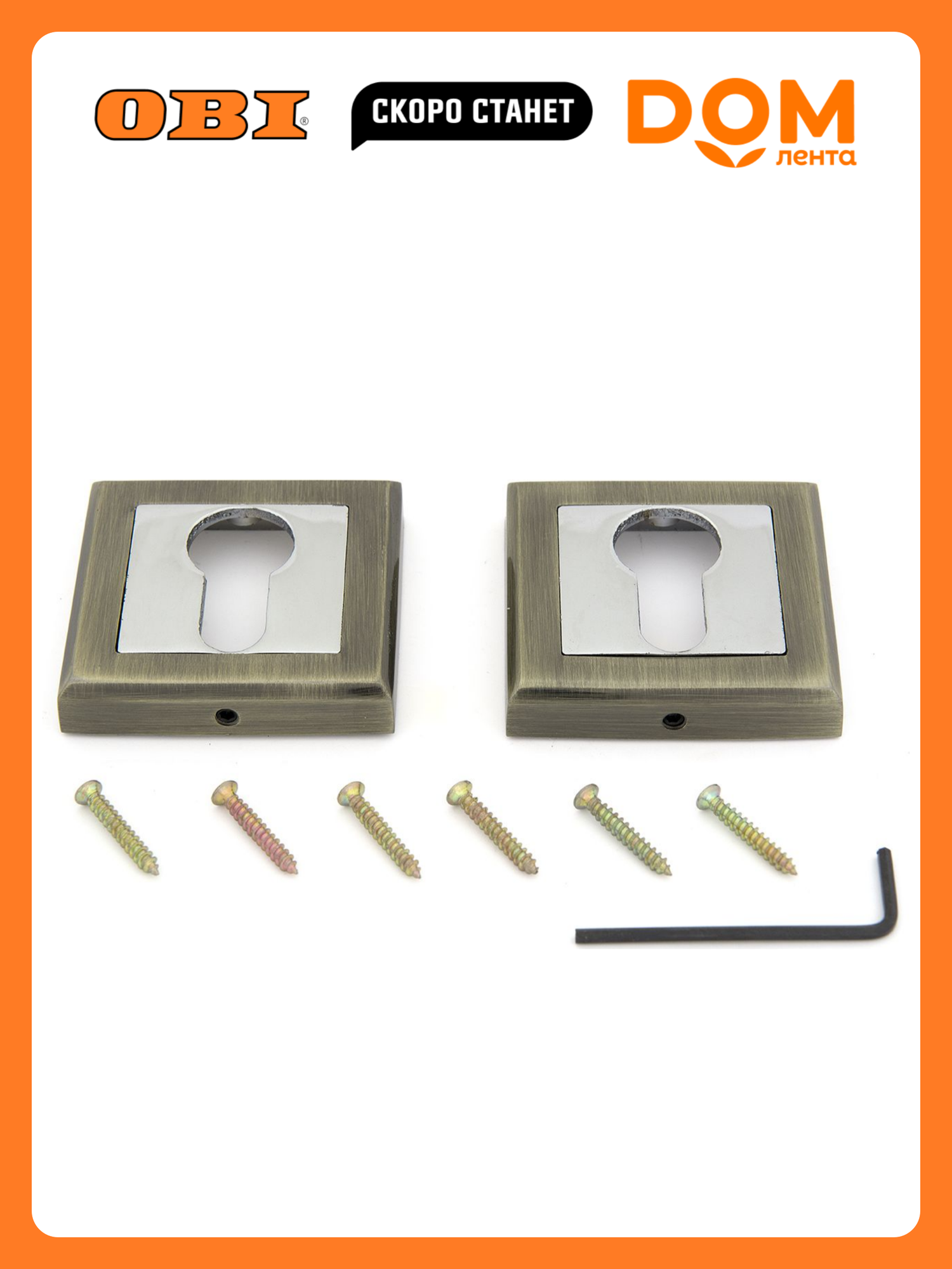 Накладка на ручку Фабрика Замков A 2 ET CF, врезная, серая, 52 мм