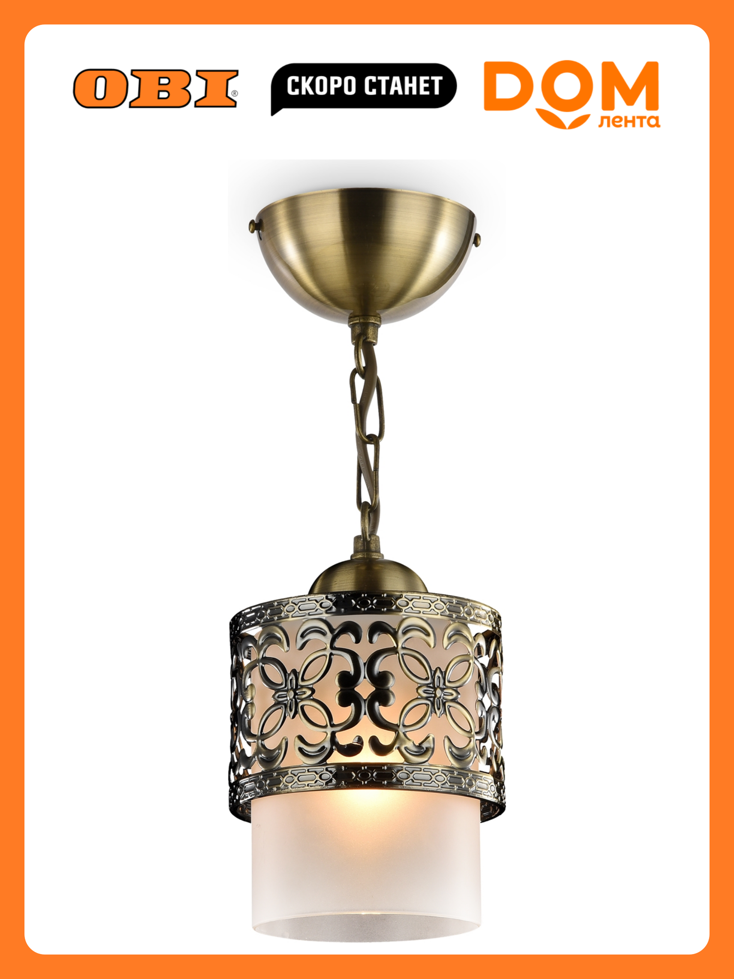 Подвесной светильник FR2200-PL-01-BZ