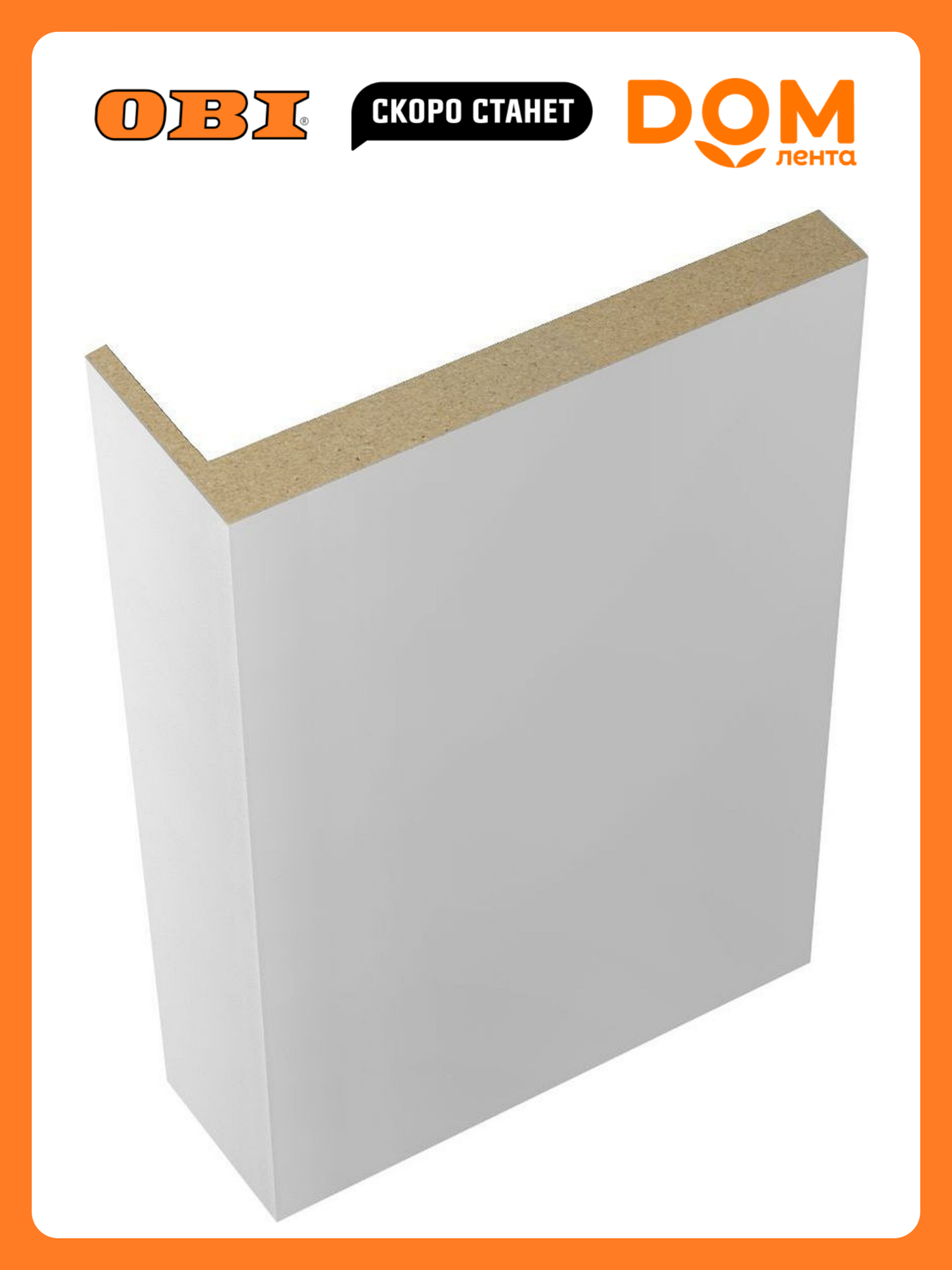 Дверной наличник Айова телескопический Серый 70х2200 мм 1 шт